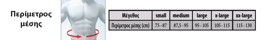 ΖΩΝΗ ΟΣΦΥΟΣ 20 ΕΚ ΜΕ ΜΠΑΝΕΛΕΣ ΚΑΙ ΛΑΣΤΙΧΟ ΜΠΕΖ - ΜΑΥΡΗ | Orthosolutions ...